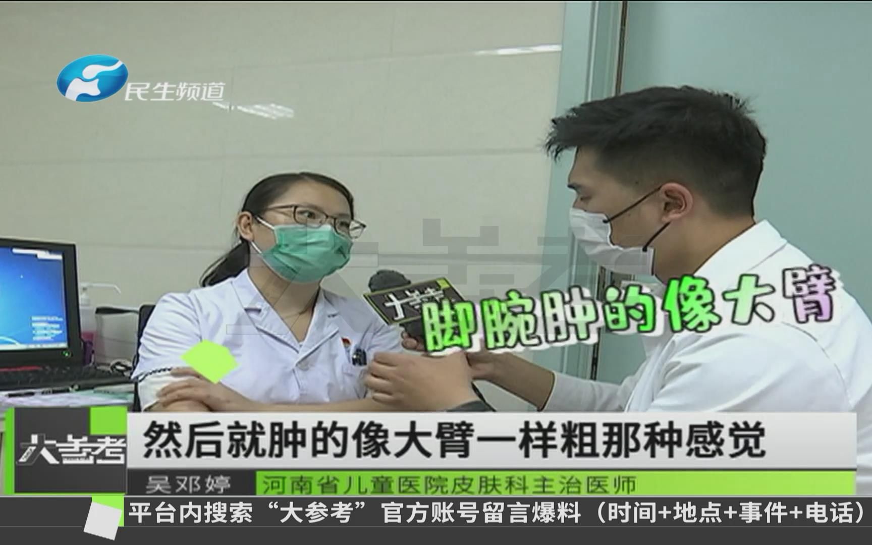 5岁男童遭蚊子咬个包患脓毒血症,被连夜送进ICU抢救