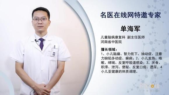 小儿咳嗽中医护理方案 避免呛咳误吸 拍背排痰
