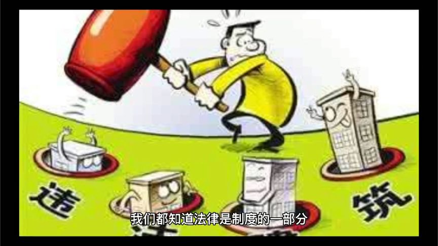 法无禁止与法无授权