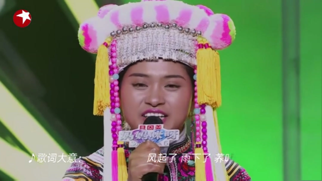 彝族妈妈,献唱歌曲《不要怕》声音柔美,直激你的心灵!
