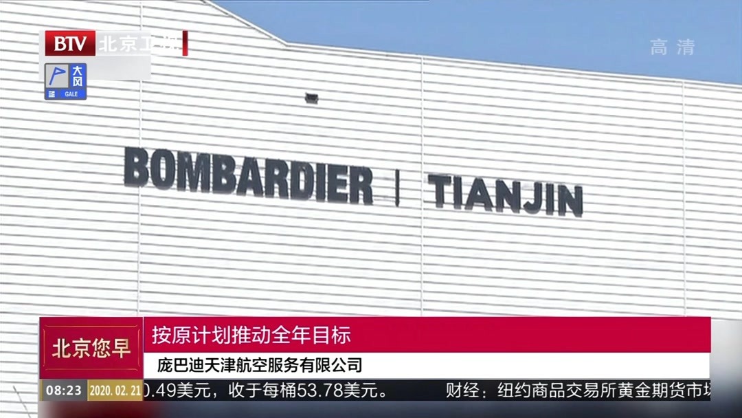 按原计划推动全年目标