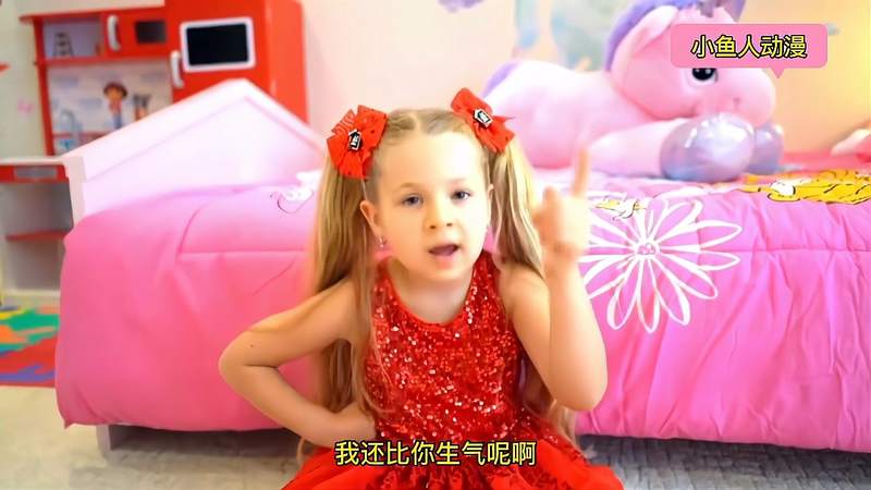 少儿动画:戴安娜与床下怪物的故事,一起分享美食真有趣!