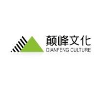 颠峰文化官方版 