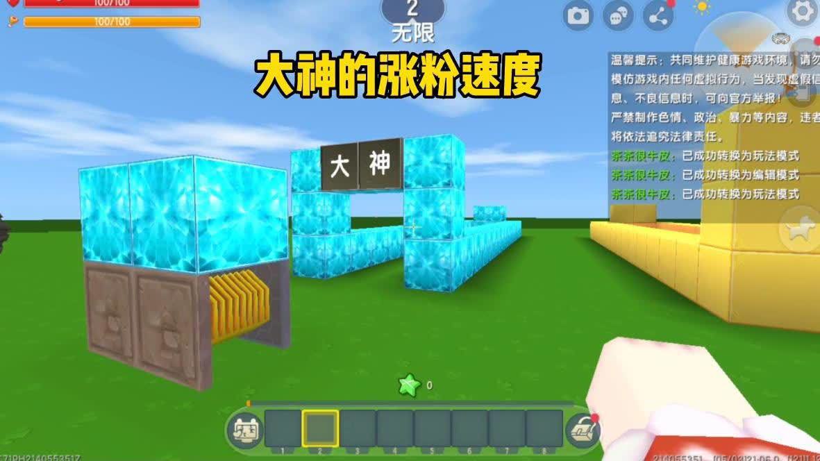 盘点迷你世界大佬的涨粉速度,我的涨粉速度真的是一言难尽