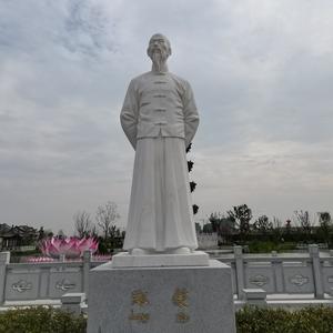 养正记 