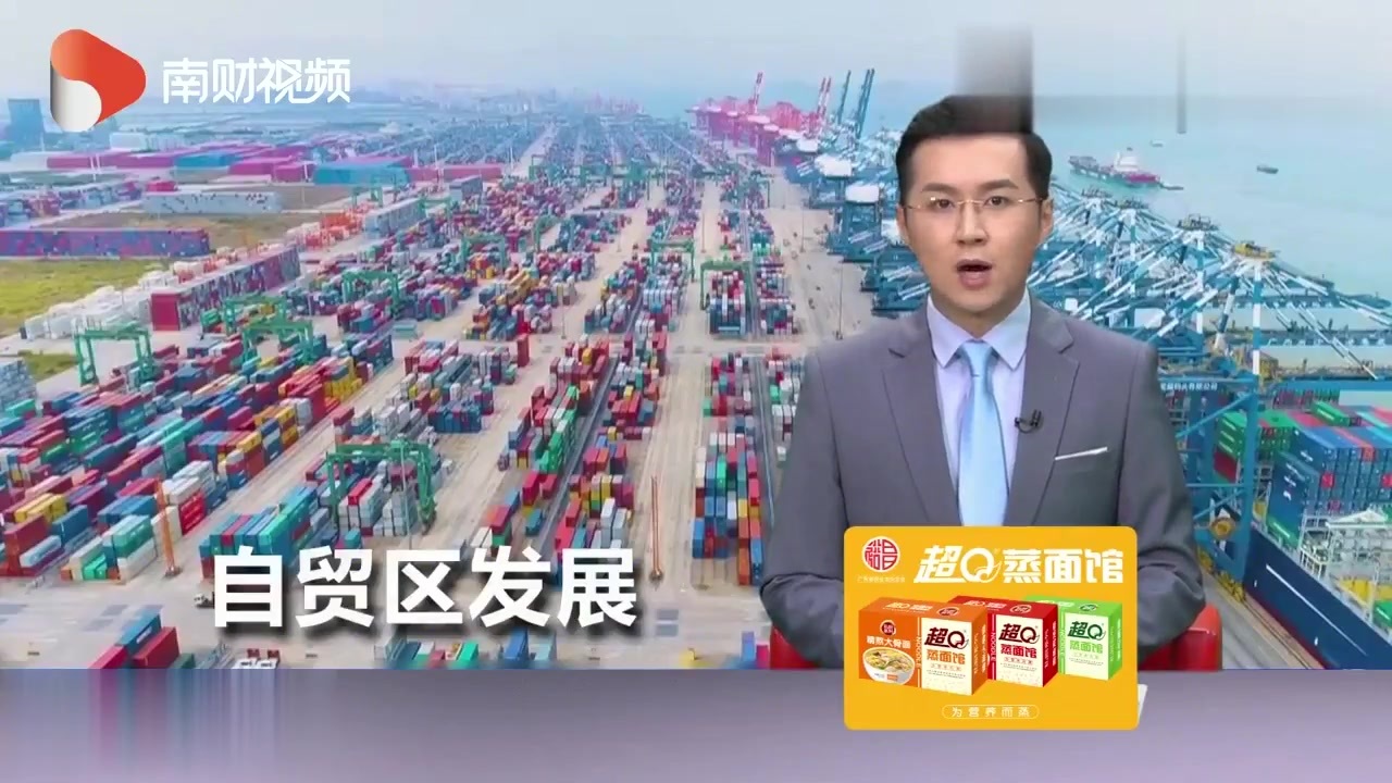 广东在13个地市设立自贸区联动发展区