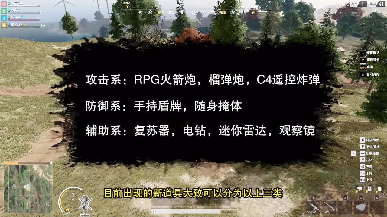 荒原行动plus:教你怎样选择最好用的新武器,看完变大神!