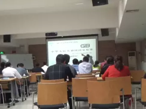 刘小明-SQE供应商质量管理实操训练视频3