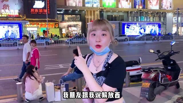 长沙解放西新开了个跳舞俱乐部!超嗨超好玩儿!还遇到网红了嘻嘻#vlog...