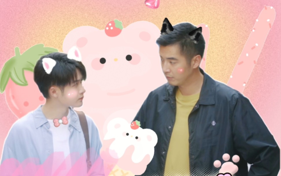 【金世佳x檀健次】他的视线里好像全是他!猫狗的眼神真的不算清白啊!...