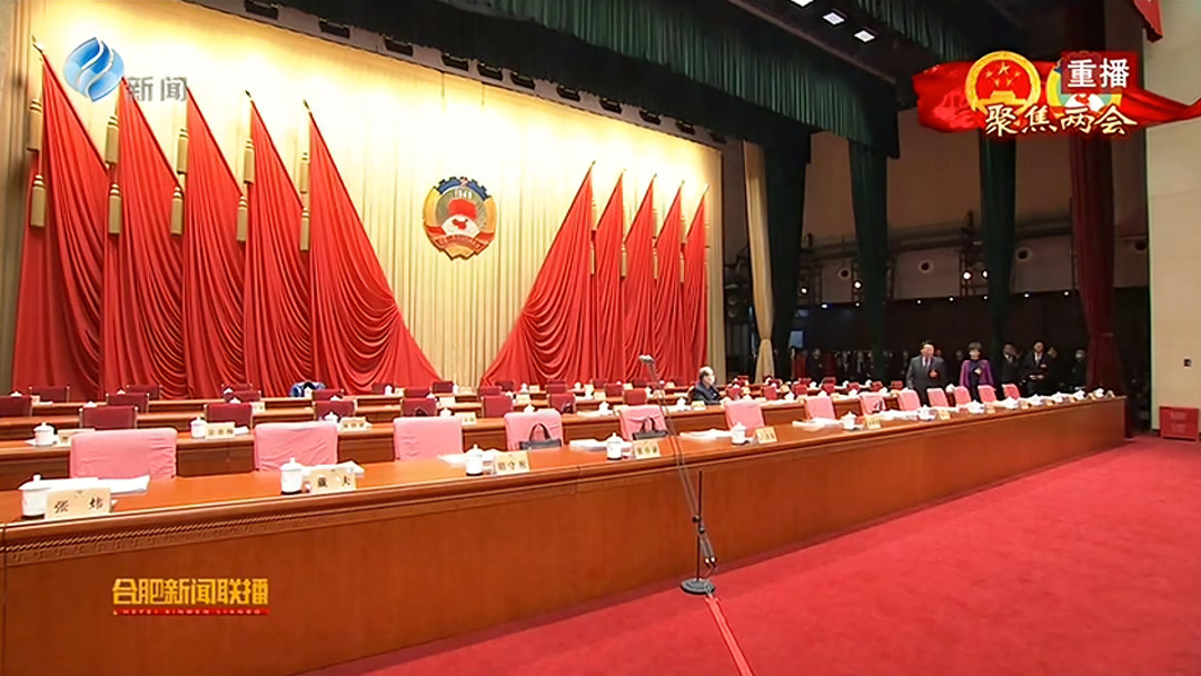 市政协十四届四次会议今天开幕