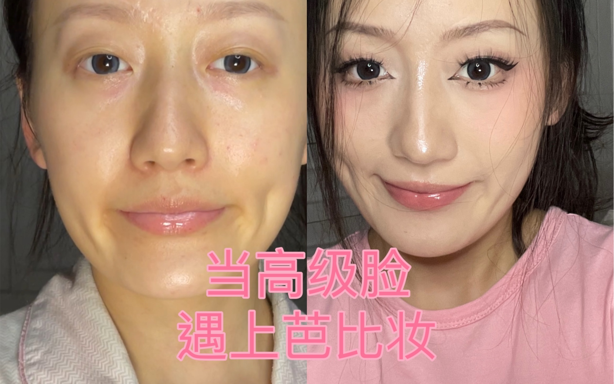 全程无美颜无滤镜 咱们来看看前置和后置的区别吧