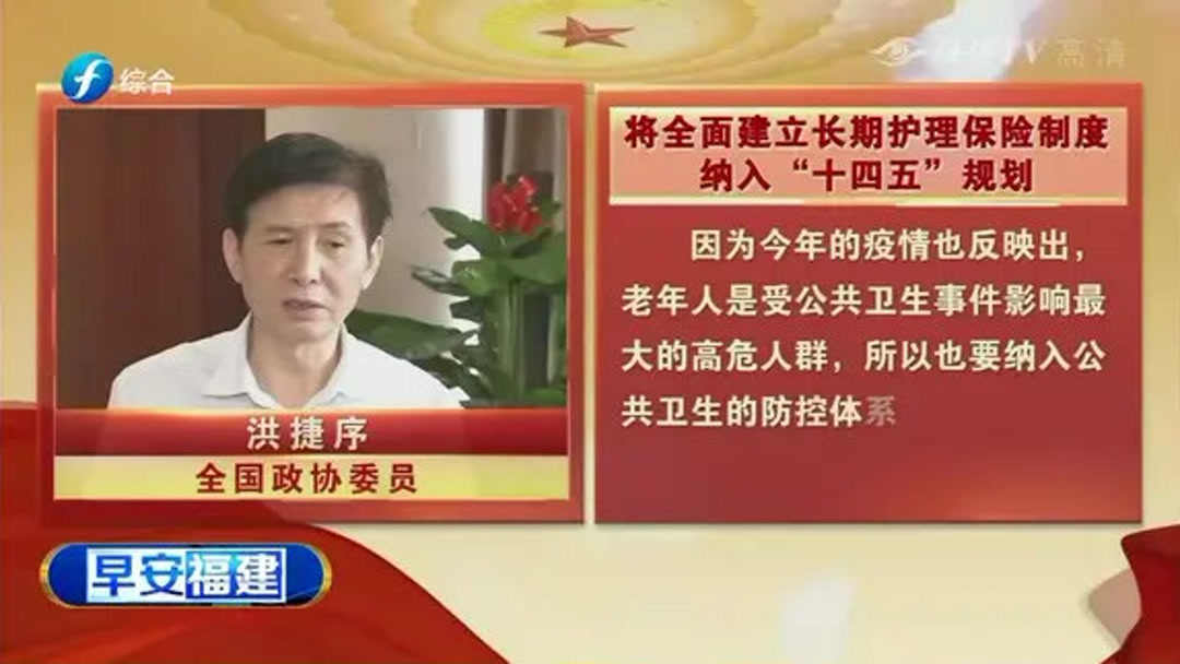 “两会”进行时·建言!今年代表委员有哪些议案、提案和建议?