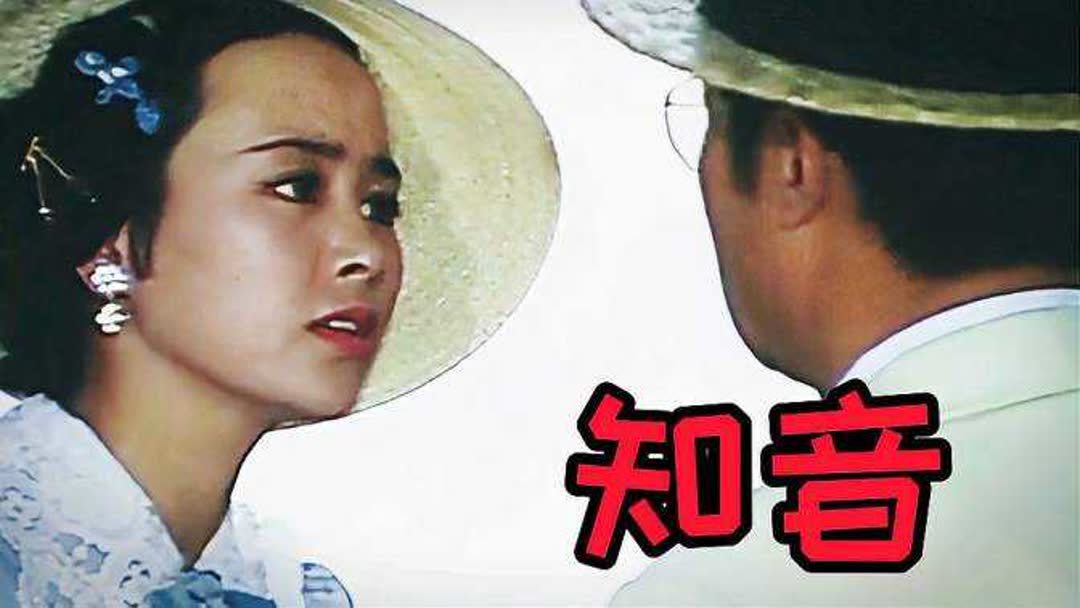 李谷一经典《知音》珍藏版