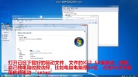 毕亚兹4.0蓝牙适配器驱动安装CSR8510-win7 64位