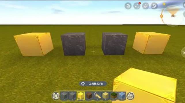 迷你世界:用手持式编译器点石成金教程