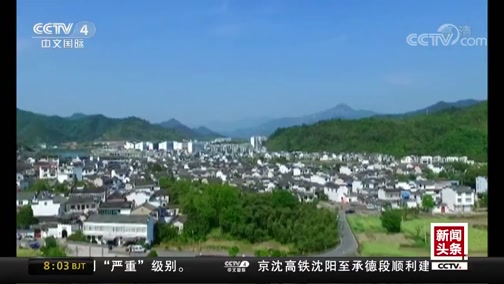 [中国新闻]土地管理法修正案(草案)审议 集体经营性建设用地有望入市
