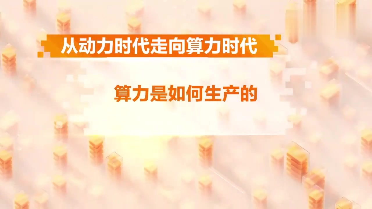 .之一:仁和数据中心,看云计算如何提升单位算力GDP?