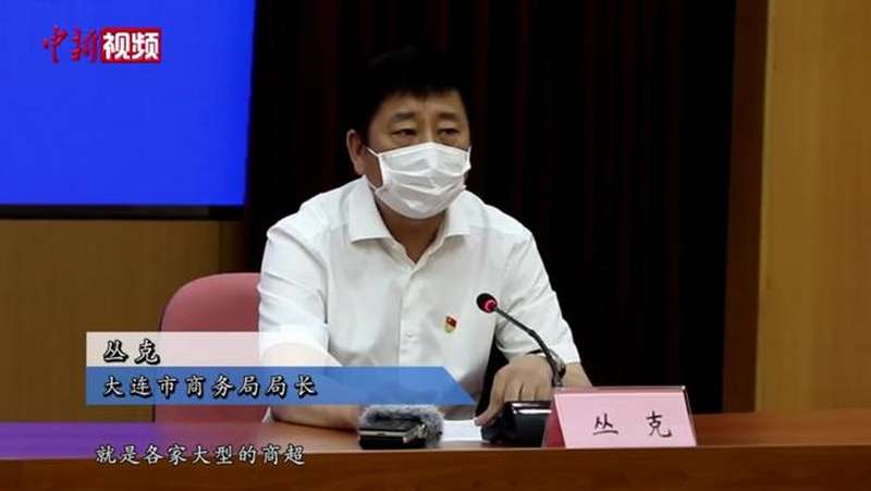 辽宁大连:对新冠肺炎治疗中医药使用率达100%