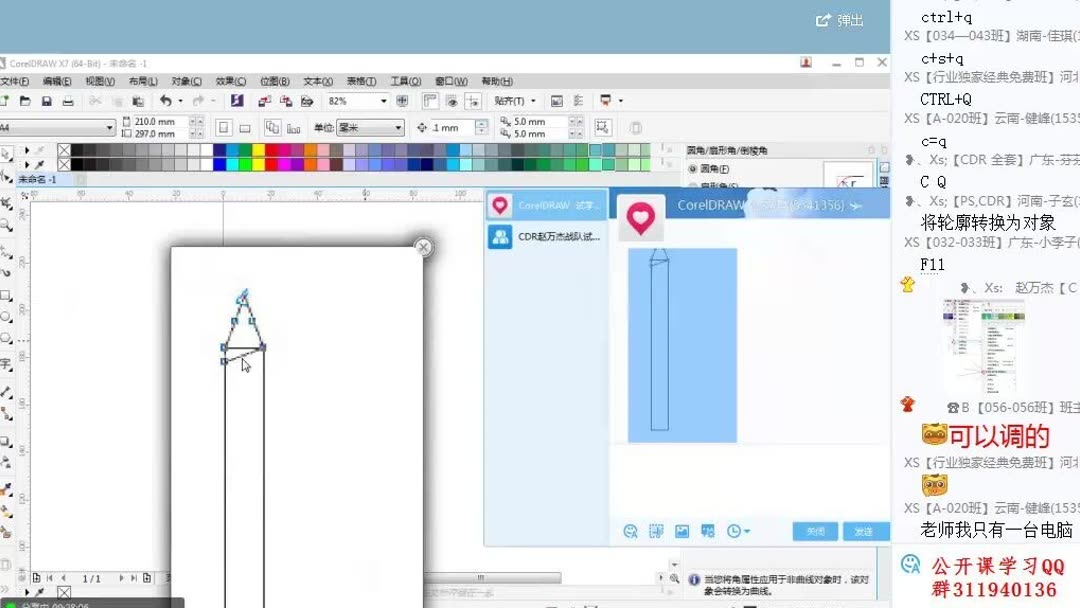 CD视频直播雪花白色排版cdr (7)