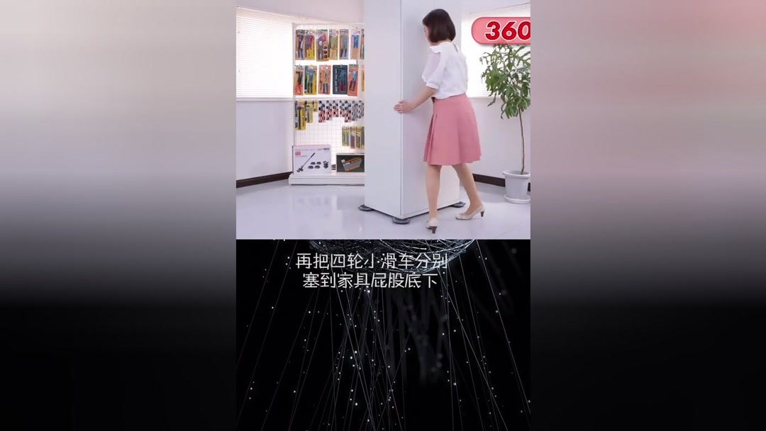 搬家神器,一个人也可以轻松搬动大衣柜啦!#好物推荐