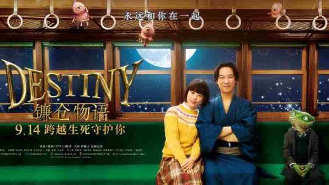 《鎌仓物语》:一个和善良有关的故事