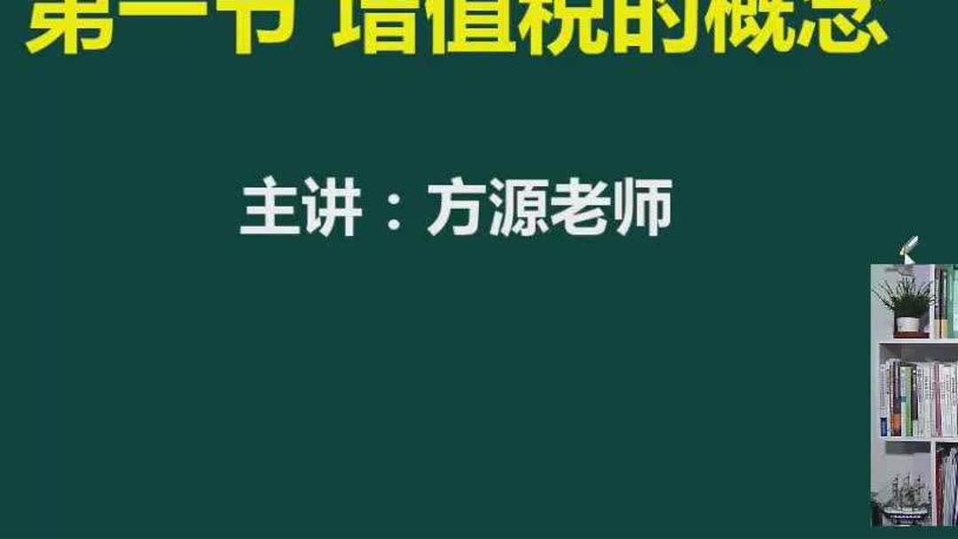 中小企业税务_税务师事务所审计_纳税筹划与税务会计