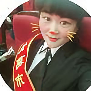 你在 正好 