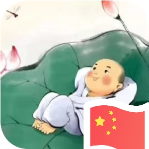 胡拽子 