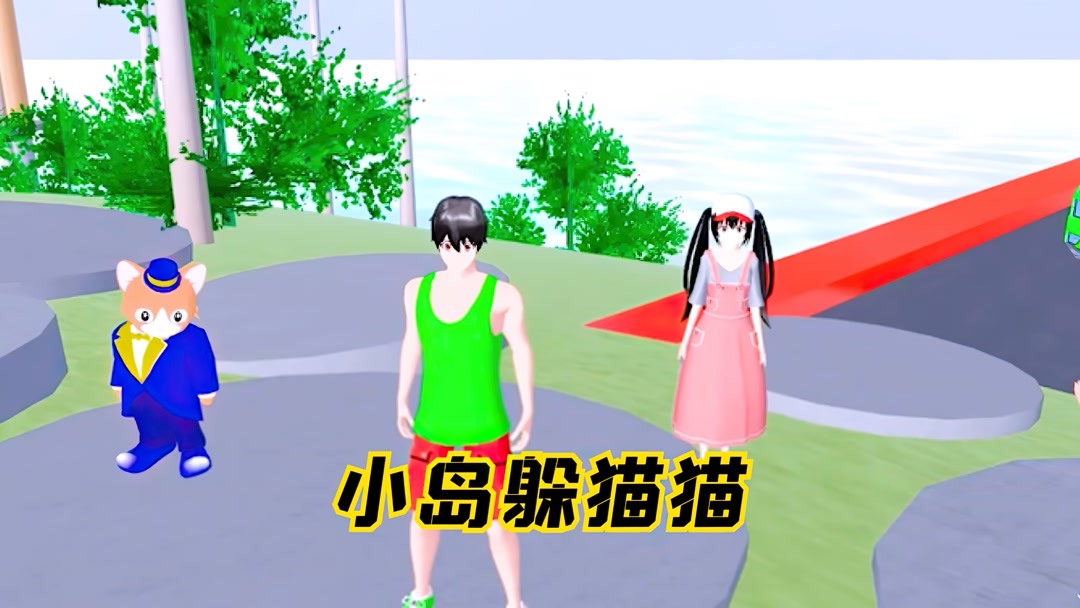 樱花校园模拟器:在小镇上捉迷藏,第一视角带你找到他!