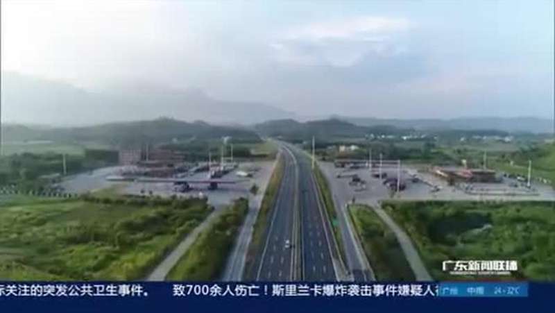 粤通卡实现多渠道免费办