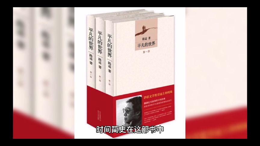 人生应读十本书《时间简史》