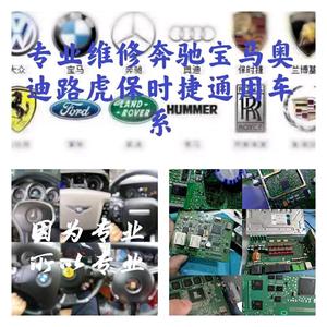 骏威汽车电子钥匙 