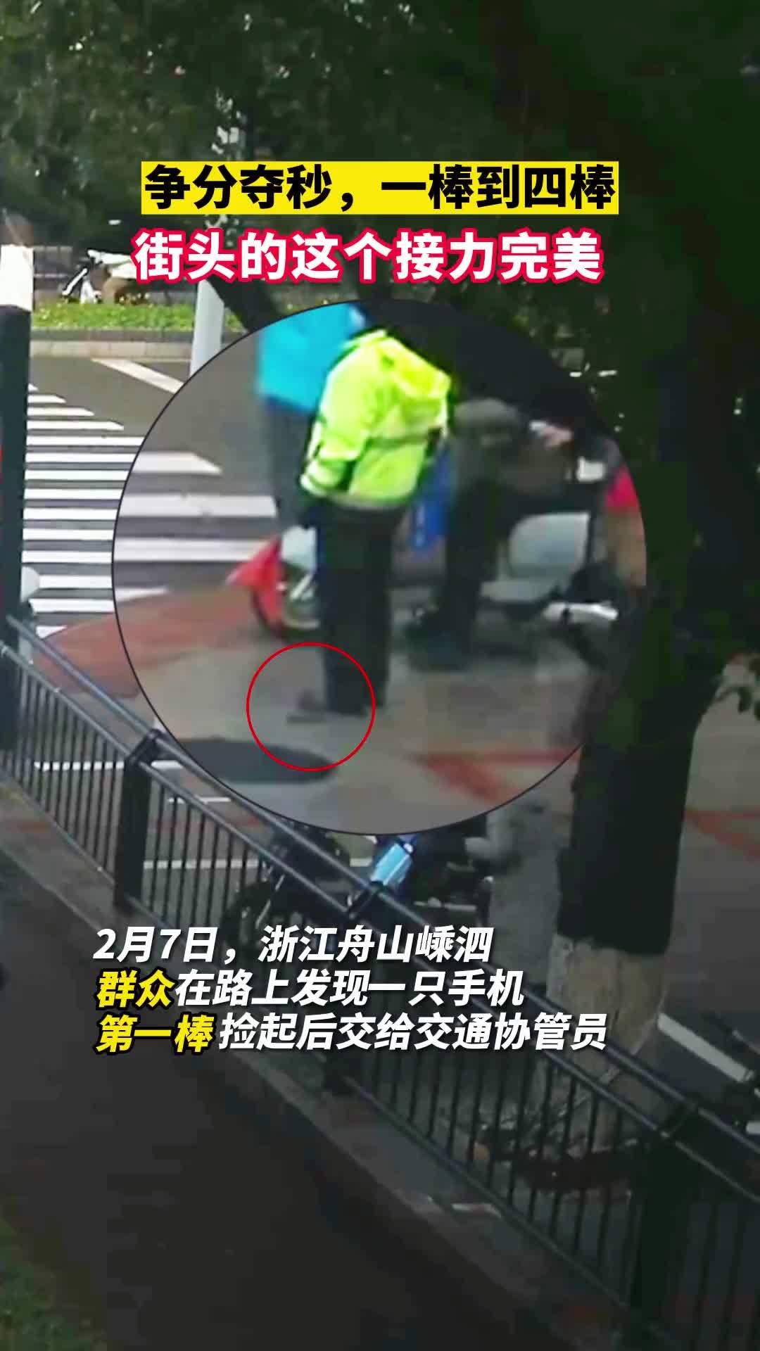 争分夺秒!一棒到四棒,街头的这个接力完美