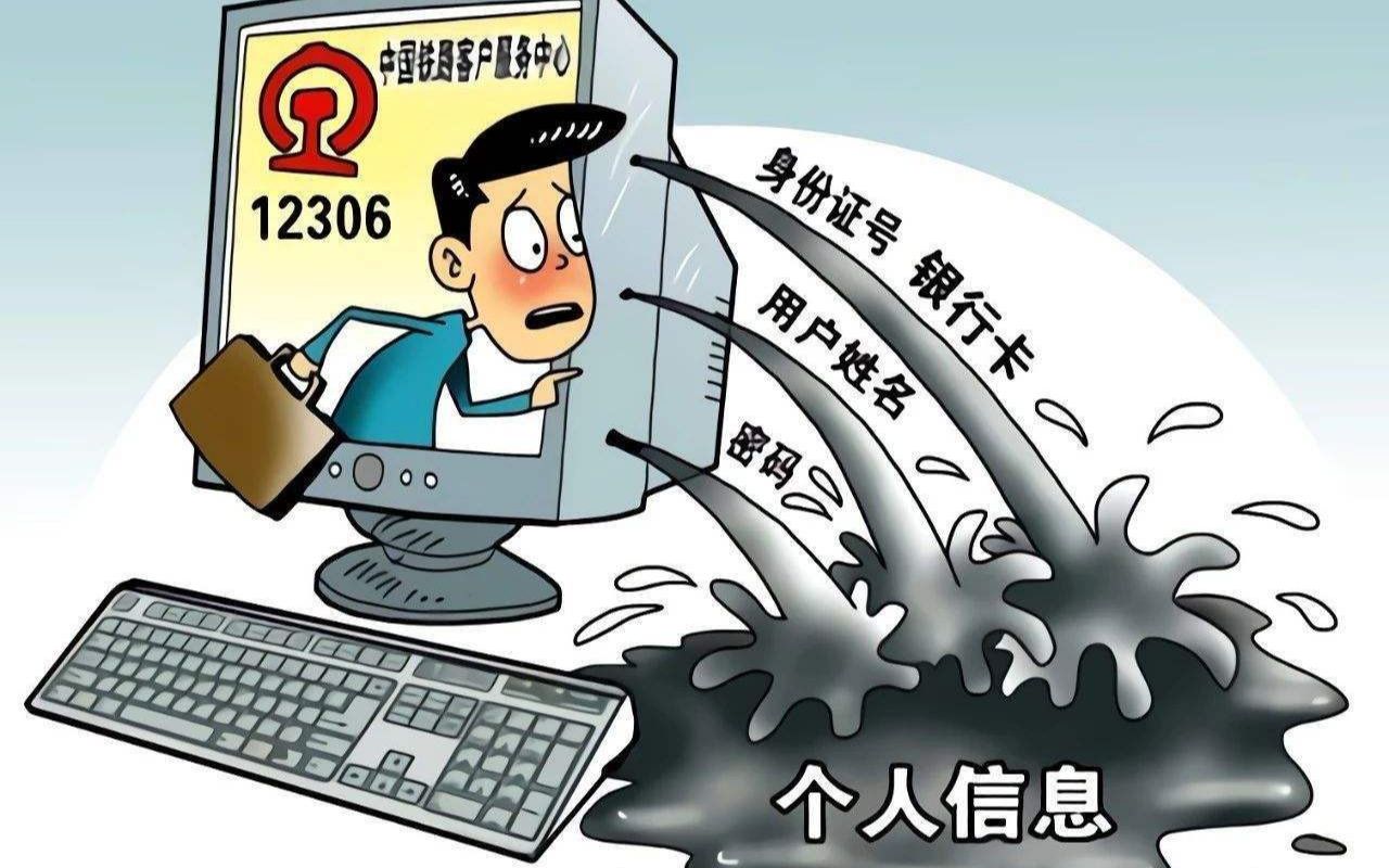 12306的数据泄漏意味着什么?密码是如何在服务器上存储的?哈希算法...