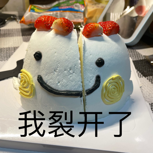 今天也想喝生椰拿铁 