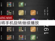 微信公众号教程视频(魏长沙3月25日)