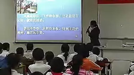 七律·长征(讲授类)(微课例教学片段评选)(小学语文微课暨优秀课例...