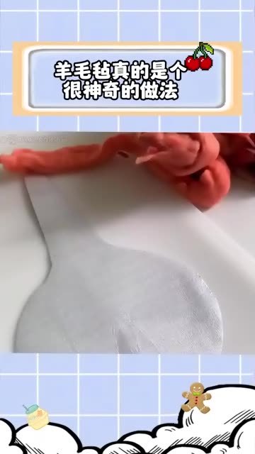 羊毛毡真的是个很神奇的做法!为什么不缝合也可以保持形状啊!