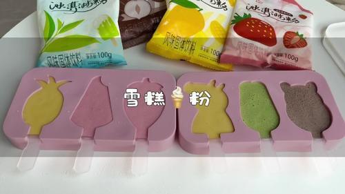 只要加牛奶搅动搅动就能做的冰淇淋,简单又好吃