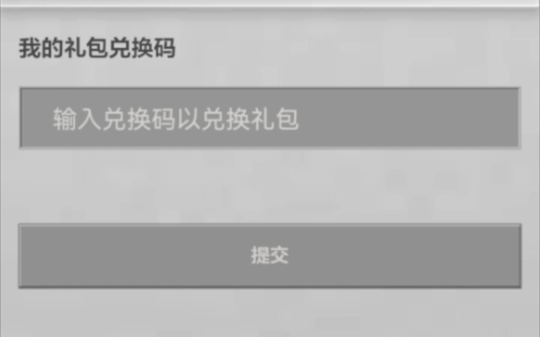 我的世界兑换钻石,永久有效。