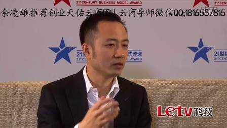 俞凌雄2018励志演讲视频 相信奋斗的力量 就看你敢付出什么