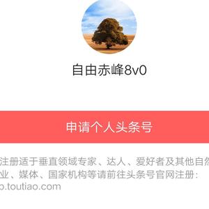 凸透镜了一下这个世 