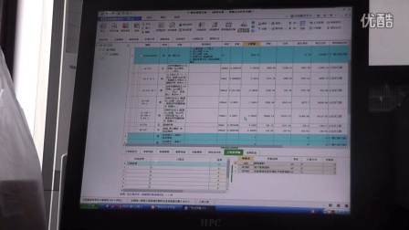 26-马-地下部分22-计价软件1