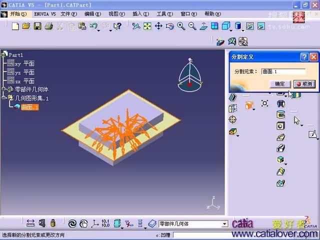 catia 模具实体零件加工实例 20-6