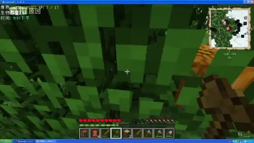 我的世界生存1 - 我的世界视频