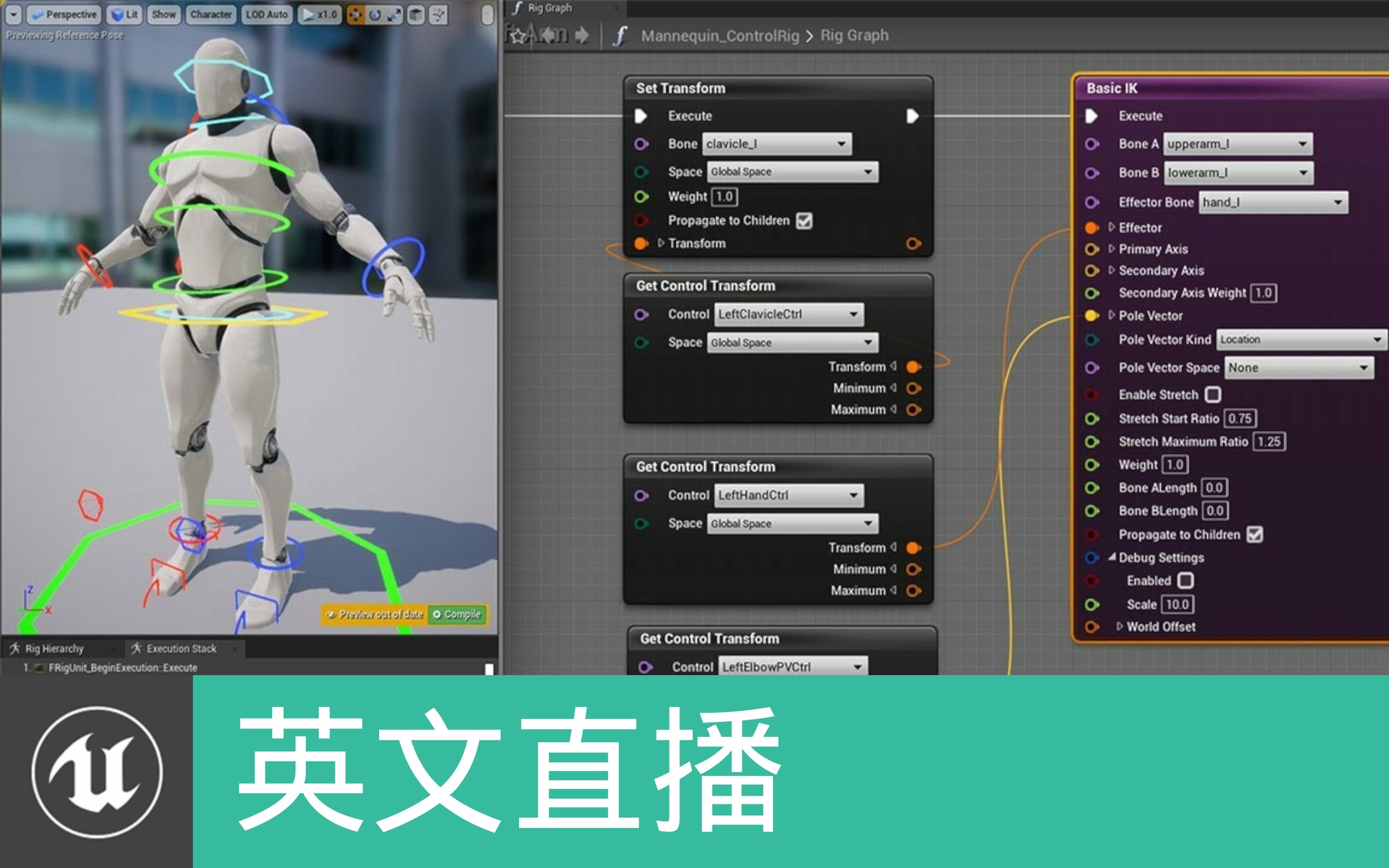 ...工程创建动画 | Animating with the Control Rig Sample Project(官方字幕)