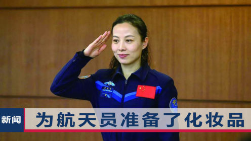 神十三发射倒计时!货运飞船搭载种子,国人:这次要在太空种菜?