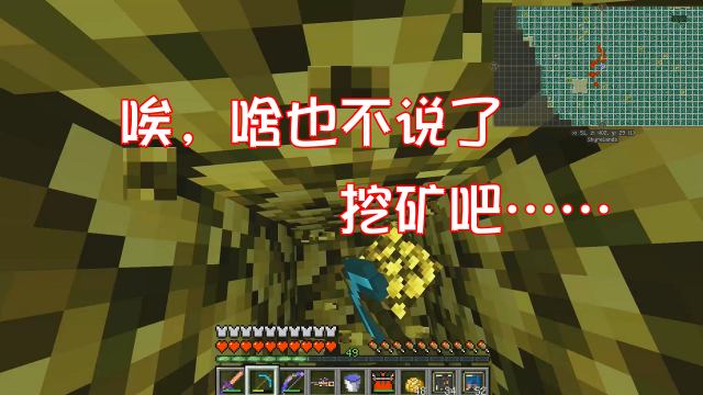 我的世界生存日记73:兑换新弓箭!到了新世界也得挖矿!