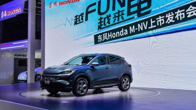 纯电动车M-NV惊艳上市,东风Honda新能源矩阵闪耀